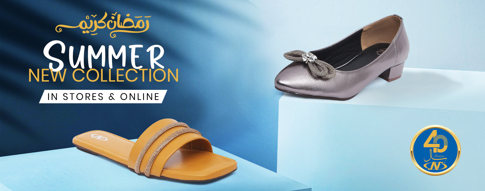 Al Nasser best shoes in Pakistan. Men's & Women's Jump Shoes & Apparel ...